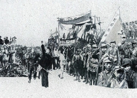SETENTA Y CINCO AÑOS DE REVOLUCIÓN CHINA. Tings Chak y Vijay Prashad ...